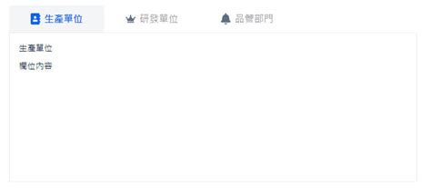 【confluence】macro Tab And Tab Group 使用方法－隨手記錄｜痞客邦
