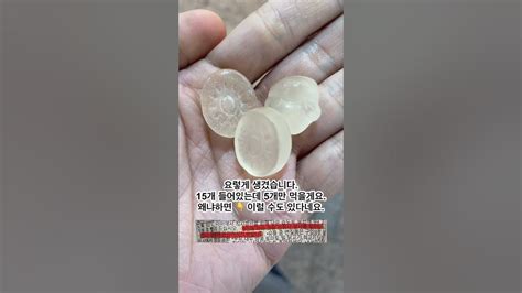 혈당실험 제로 후르츠 젤리 당뇨 혈당 1형당뇨 혈당관리 혈당조절 혈당실험 롯데제과 제로 젤리 쇼츠