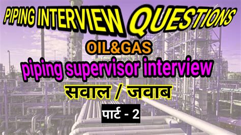 Supervisor Piping Interview Questions Piping Interview Questions