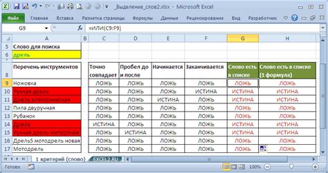 Как получить формулу из ячейки Excel