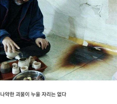 한국엔 침대귀신이 없는 이유 글 Heykorean 커뮤니티