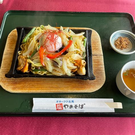 オホーツク北見塩焼きそば 麻生 仁Jin asoh Weblog
