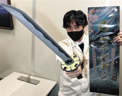 ＜ミカワsdgs＞（108） ウレタン端材で刀の工作キット オカウレ＝岡崎 ：中日新聞web