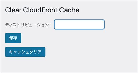 Staticpress S Wordpress Clear Cloudfront Cache