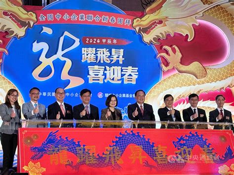續助中小企業轉型 蔡總統：台灣已是世界關鍵字 淨零碳排 中央社 Cna