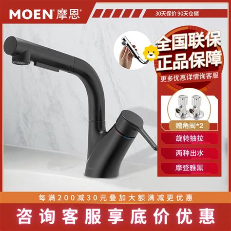 Moen Bl Moen