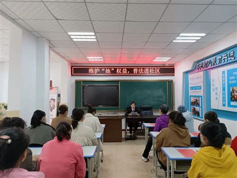 普法正当时丨维护“她”权益 普法进社区澎湃号·政务澎湃新闻 The Paper