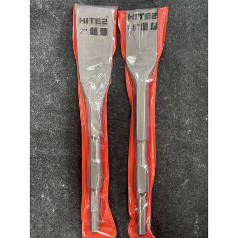含稅 附發票 鹿洋五金 大平超薄平鑿刀 H41電動鎚用 Hite2 15吋平鑿刀 2吋平鑿刀 3 六角頭大平鑿 蝦皮購物