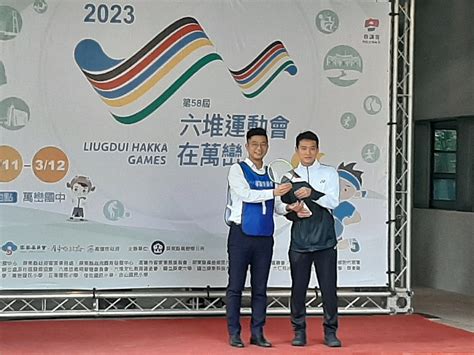 「大武山下小奧運」 第58屆六堆運動會311、12將於萬巒舉辦 Enn台灣電報