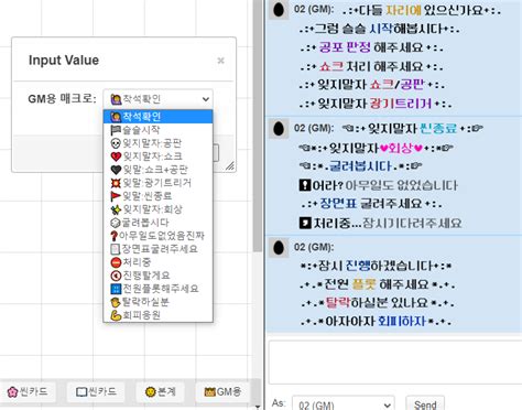 롤20 이미지 매크로 최신 ctr 요소로 사용자의 클릭 유도