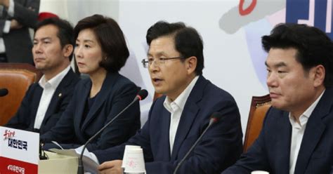 황교안 文정권 韓안보 외딴섬 만들어