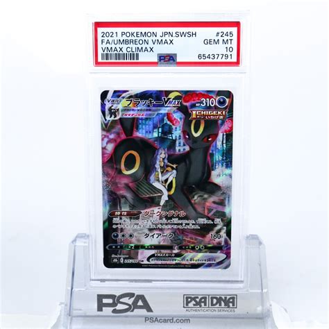 Yahooオークション Psa10 ブラッキー Vmax 245184 Csr ポケモンカ