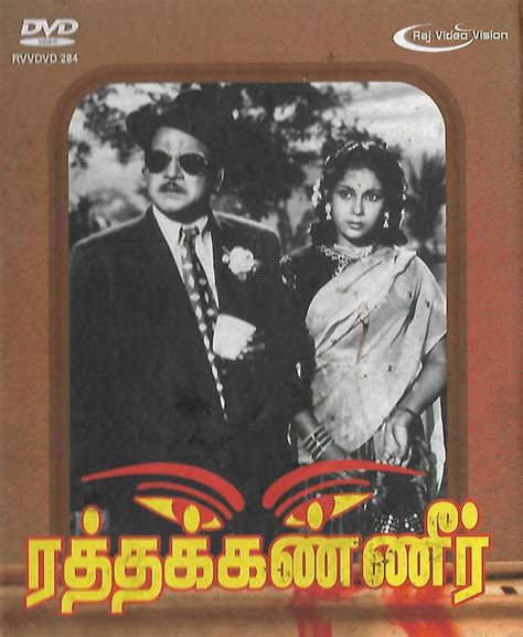 Rathakkanneer Tamil Film Mrradha And Mnrajam Hd Dvd