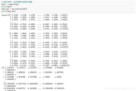 Pytorch做数据扩充torchvisiontransforms的使用使用torchvisiontransform离线扩充本地数据集 Csdn博客