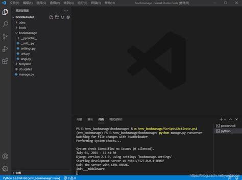 Vscode 安装配置 Python Django Mysql Html Cssvscode连接mysql数据库html