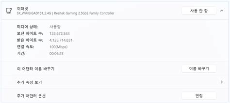 스팀 다운로드 속도 늘리는법 알려줌 Pc 콘솔 게임 에펨코리아