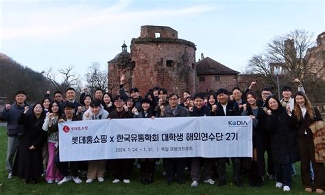 롯데홈쇼핑 대학생 해외연수 청년 크리에이터 양성 나서