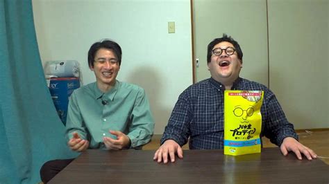 2日夜に配信したYouTubeチャンネルバキ童チャンネルでバキ童プロテイン豚ラーメン マシマシ風味について語った春とヒコーキのぐん