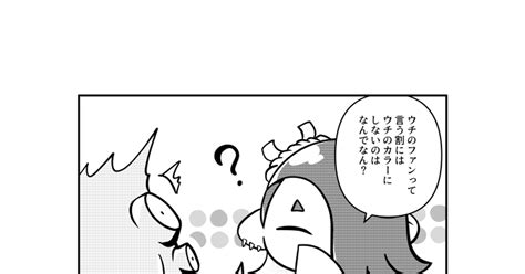 百合 ストーキングタコガール さねさきのマンガ Pixiv
