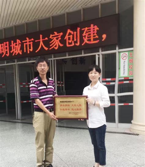 咸阳市小桔灯公益