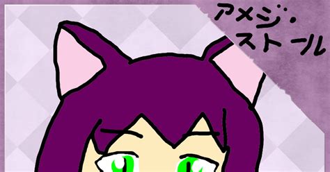 ポラリスの英雄歌】 【ポラリス】アメジ・ストール【第1期】 ももうさのイラスト Pixiv
