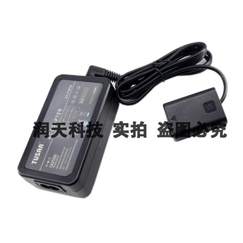 索尼微单A7R A7K RX10 A37 A35 A55 A33 NEX7N电源适配器AC PW20 虎窝淘