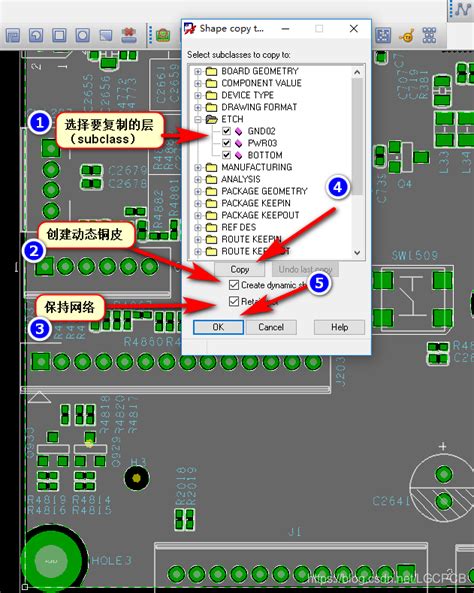 Cadence Allegro如何将铜皮跨层复制？candence复制铺铜到背面 Csdn博客
