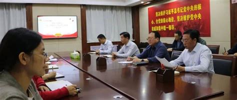 市民政局组织召开学习贯彻市十次党代会精神专题会议发展