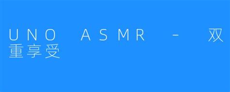 Uno Asmr Asmr