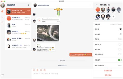 唐僧叨叨一个开源即时通讯聊天软件项目 Corvk
