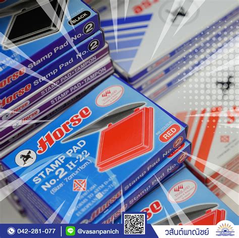 วสันต์พาณิชย์ ศูนย์รวมอุปกรณ์สำนักงาน และเครื่องใช้สำนักงาน ทั้งปากกา