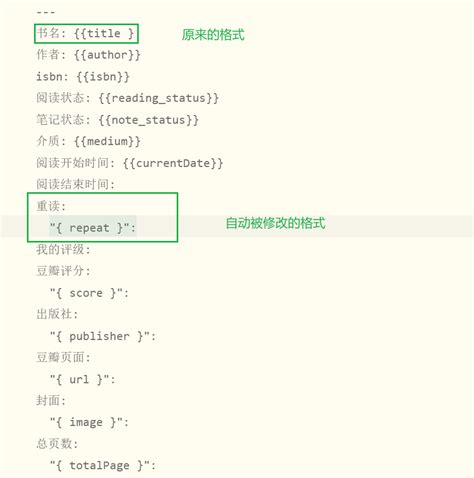 【求助】obsidian新手，请问文档属性的格式会自动被修改是为什么 疑问解答 Obsidian 中文论坛
