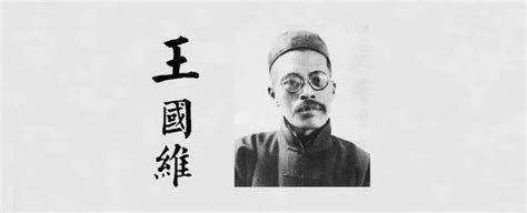 王国维自杀之谜：真如末代皇帝所说？ 知乎