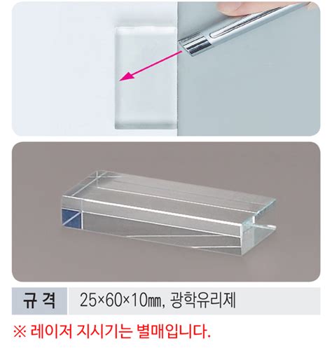투명유리유리블록
