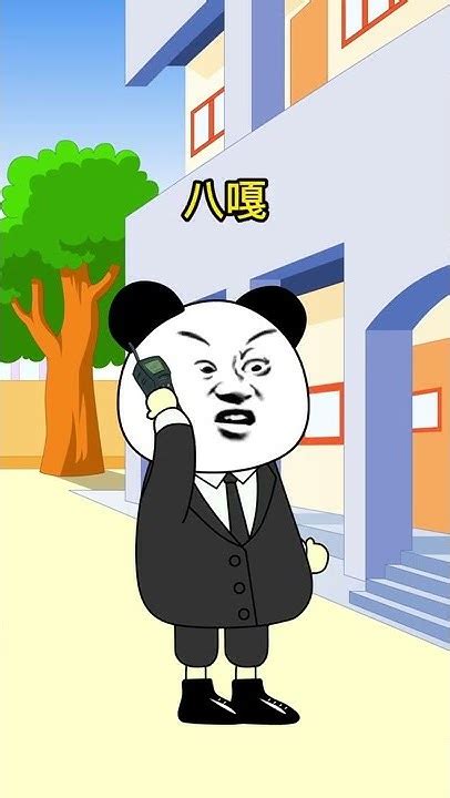 各国女人催男人回家，太真实了搞笑动画 轻漫计划 搞笑 沙雕动画 沙雕 熊猫头 Youtube