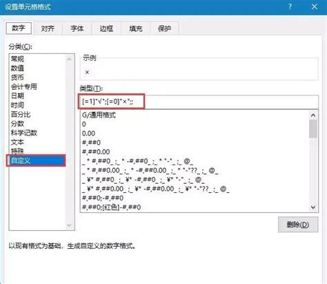 Excel 输入的快捷方法 正数办公
