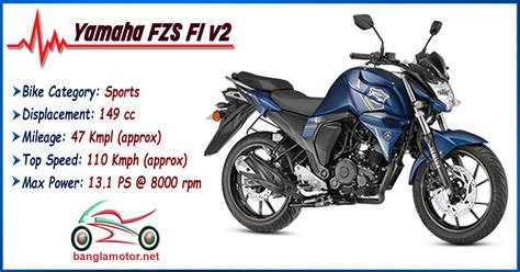 Yamaha Fzs V3 Battery