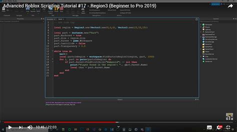 How Check If A Player Is Inside An Part Scripting Support