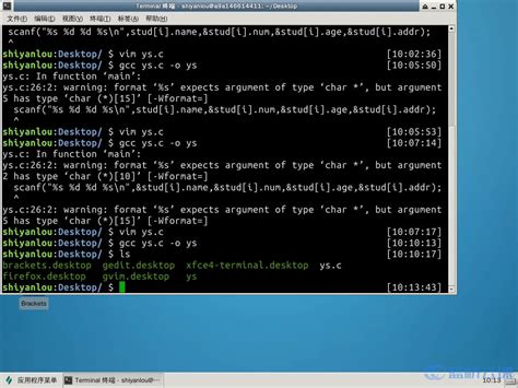 标准io的编程 蓝桥云课 标准io的编程 蓝桥云课