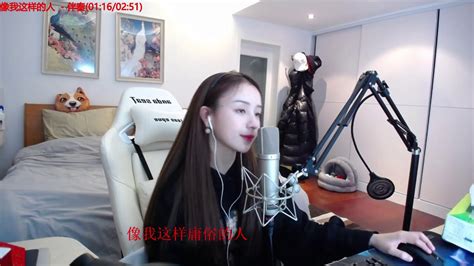 周二珂Chole 像我这样的人 像你这样的人让我奋不顾身 YouTube