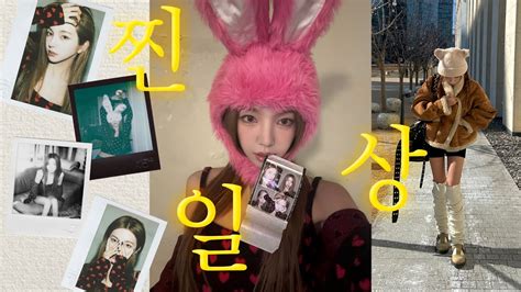 Sub 찐 일상 브이로그 모음zip🐣 Youtube