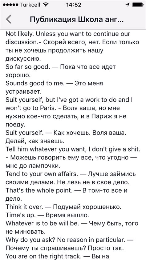 Pin Von Anastasia Bezkorovaynaya Auf Fun Wissen Vokabeln Englisch