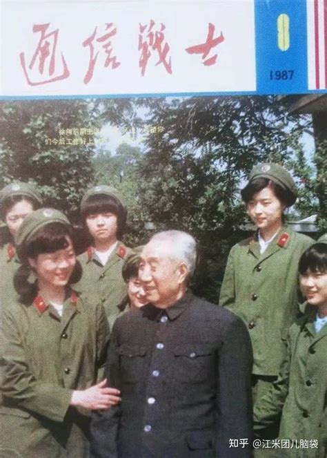 红色电信故事 诞生于抗日烽火中的《通信战士》 知乎
