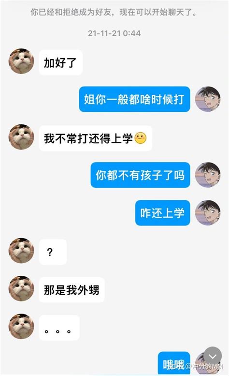 打游戏认识的男朋友真的好甜 知乎