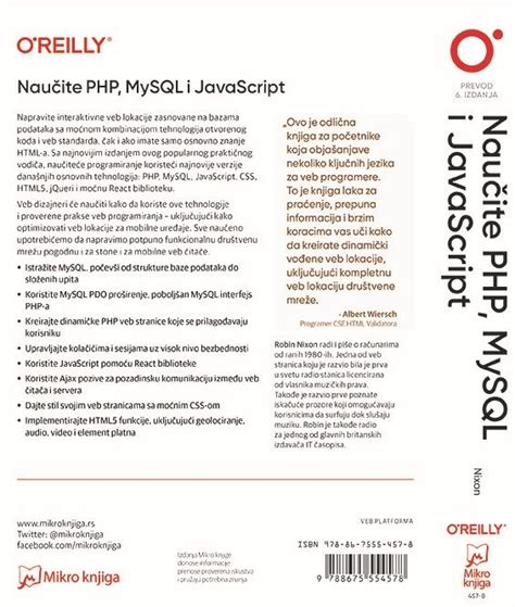 Nau Ite Php Mysql I Javascript Razvoj Dinami Kih Veb Strana Korak Po