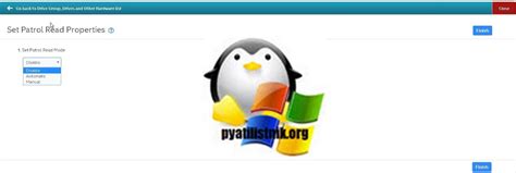 Установка LSI Storage Authority Software реинкарнация MSM Настройка серверов windows и linux