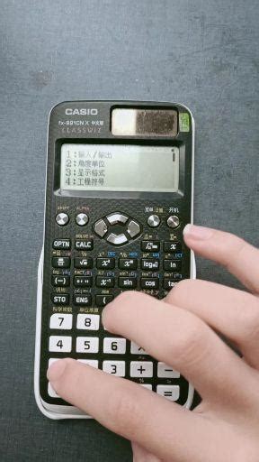 卡西欧fx991计算器怎么分数化小数？ 知乎
