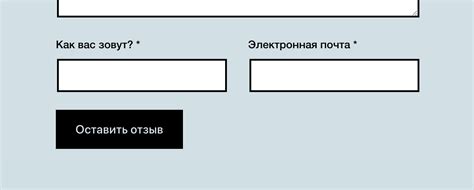 Comment Form Wordpress