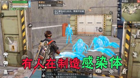 明日之后第二季01：居然有人能控制感染体？病毒的真相究竟是什么 Youtube
