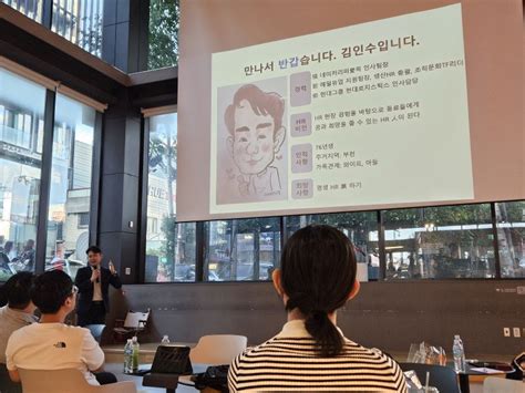 교육계획 수립 오래간만에 세미나에 참석을 했습니다 교육과 관련 좋은 인싸이트를 받을 수 있었네요 역시 교육은 설레이는 일정입니다 이번에는 저도 내용을 공유할 수